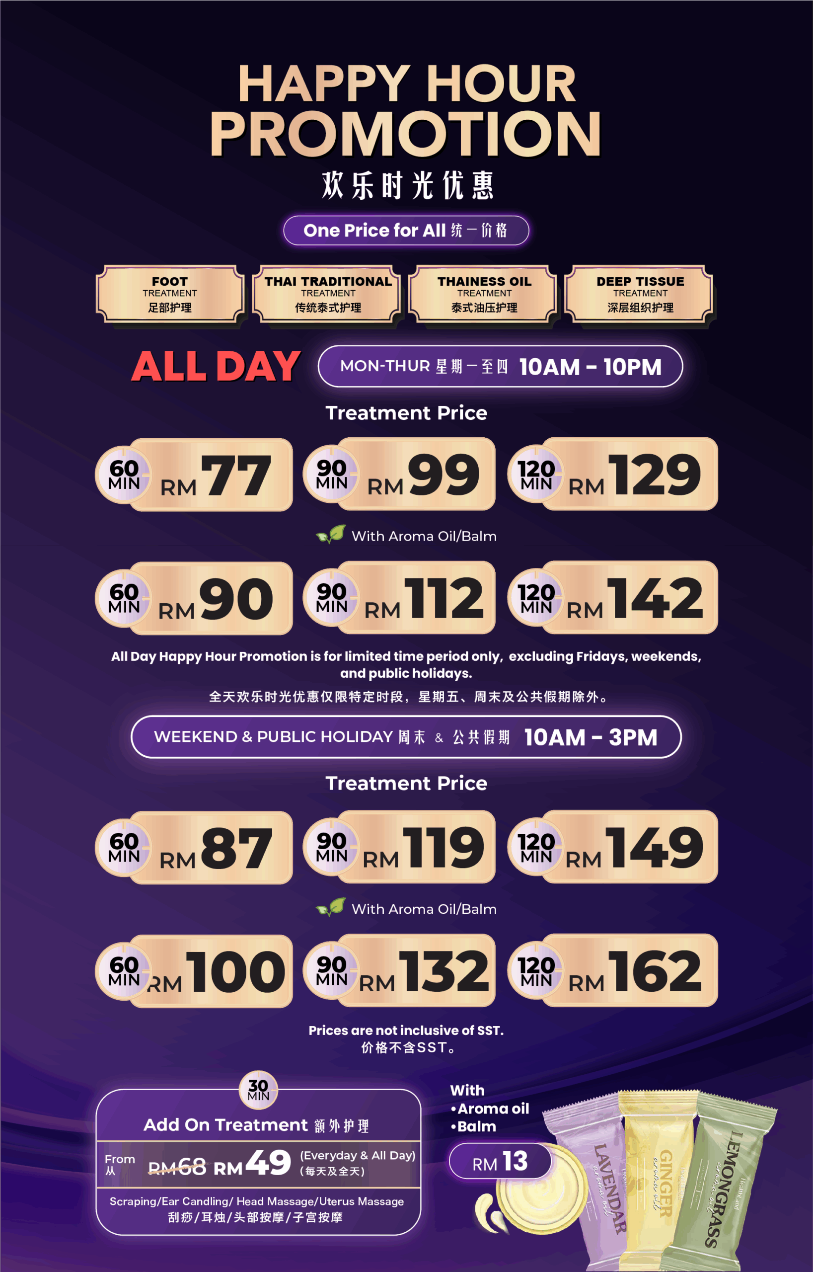 Kuala Lumpur Massage | HealthLand Thai Massage & Spa